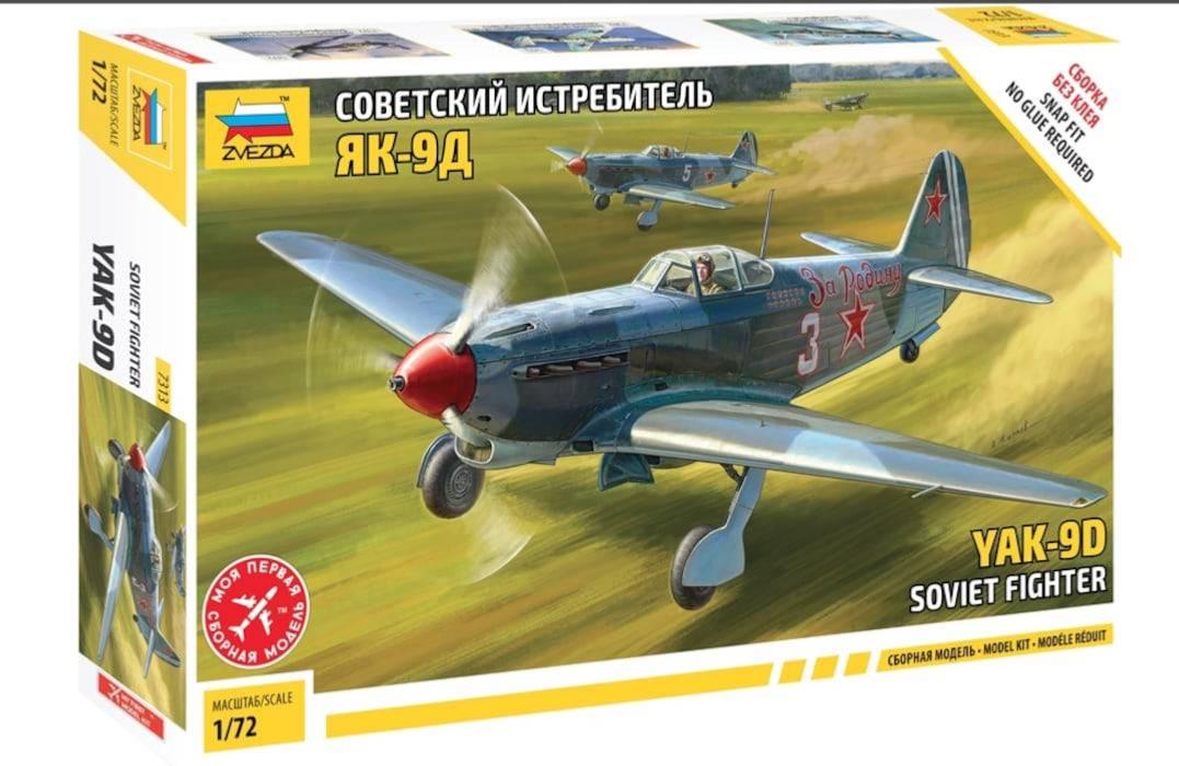 1/72 MAQUETTE YAK-9D - ZVEZDA - ZVE7313